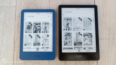Kindle端末の容量は何GBがおすすめ？保存できる冊数を検証！ | CCガジェット